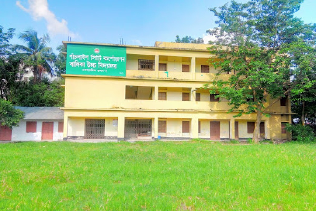 Panchlaish City Corporation Girls' High School | Home Page